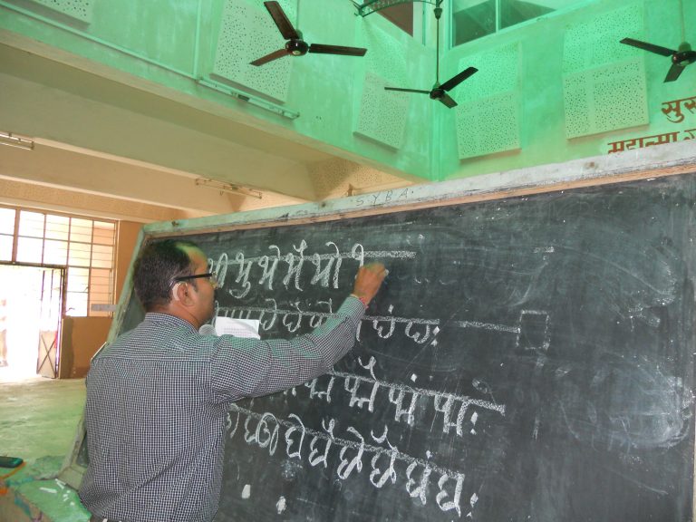 MODI II – PSGVPASC